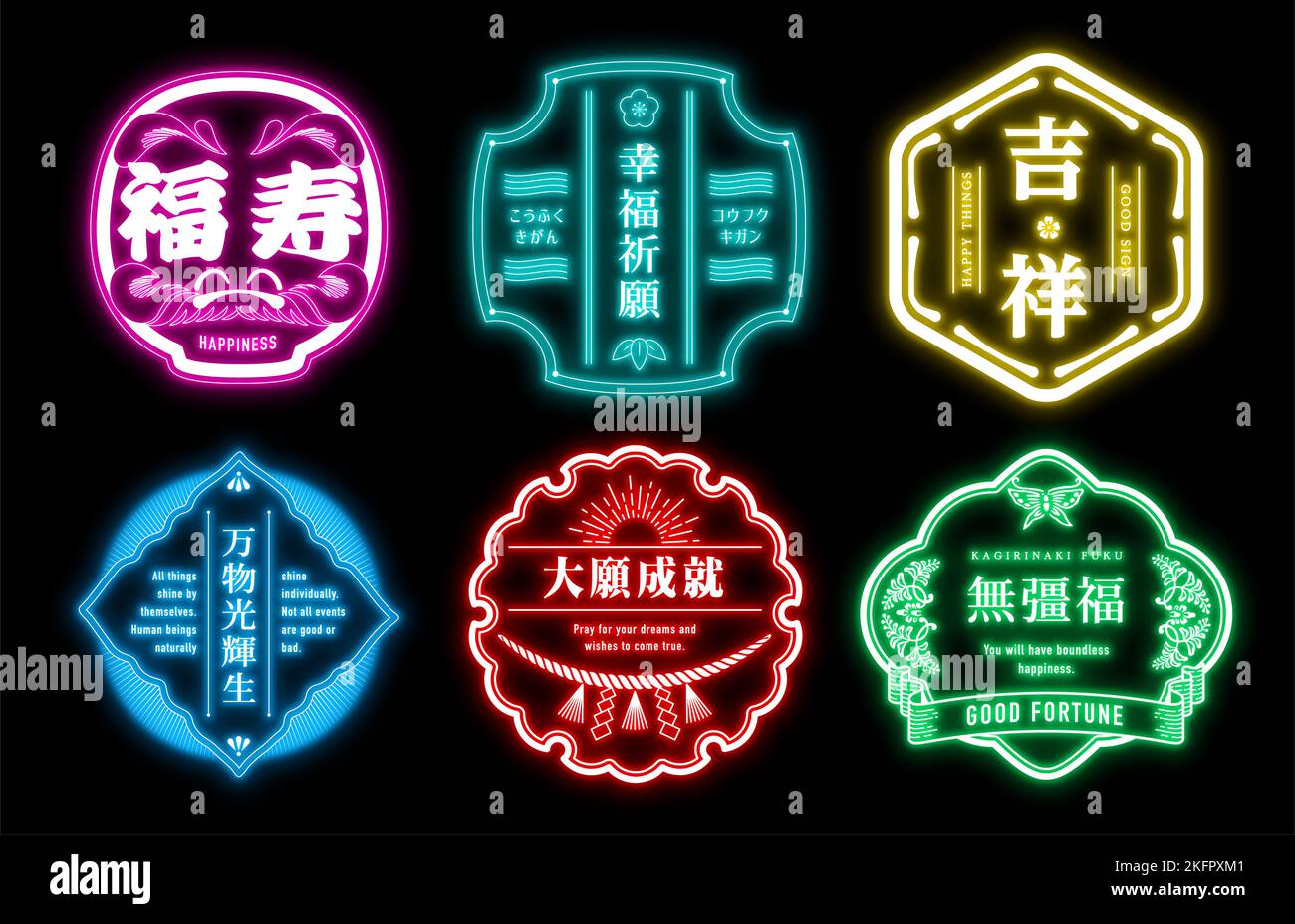 Neon signboard label set Stock Photo - Alamy