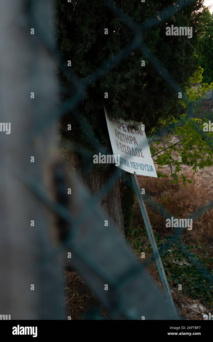 A vertical shot of ''No entry'' sign behind a green fence Stock Photo ...