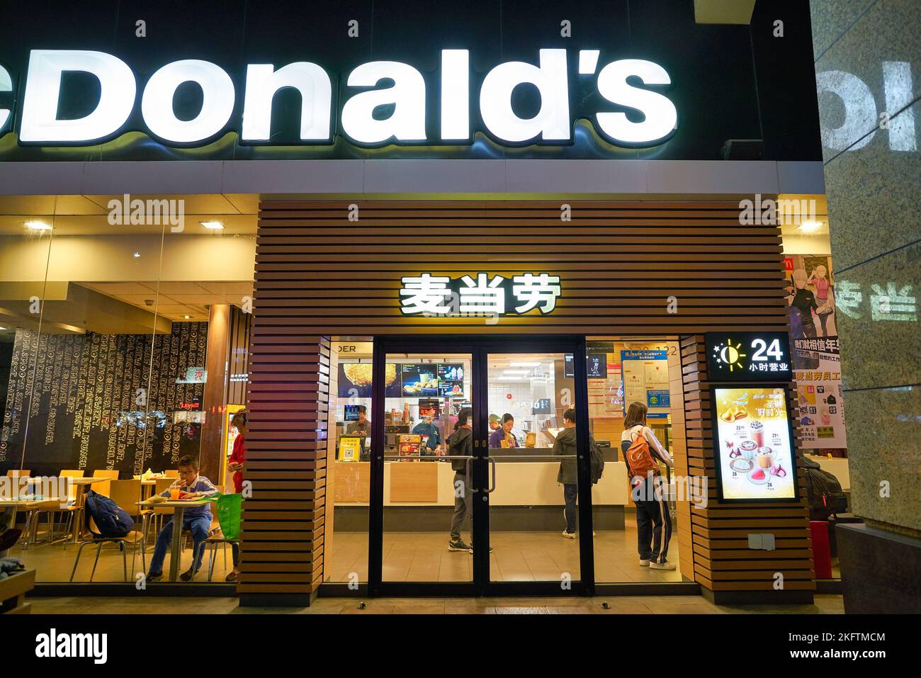 SHENZHEN, CHINA - CIRCA NOVEMBER, 2019: entrance to McDonald's ...