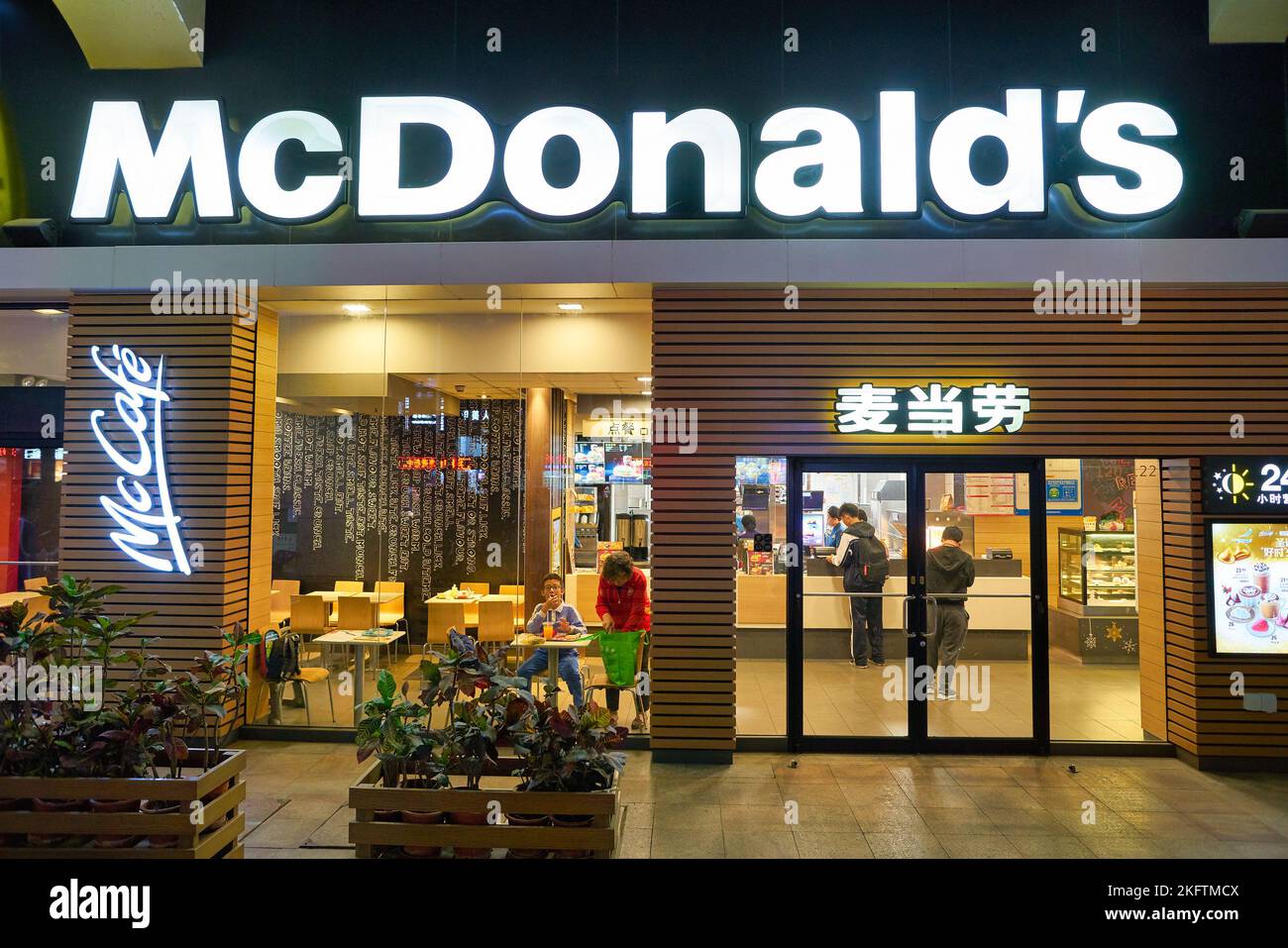 SHENZHEN, CHINA - CIRCA NOVEMBER, 2019: entrance to McDonald's ...