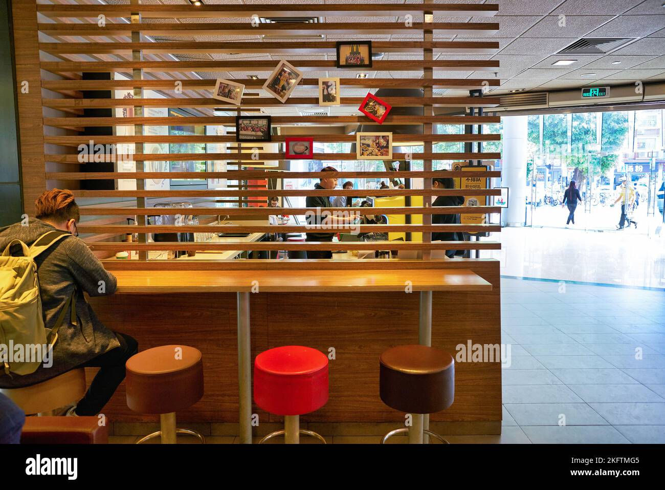 SHENZHEN, CHINA - CIRCA NOVEMBER, 2019: McCafe at a McDonald's ...