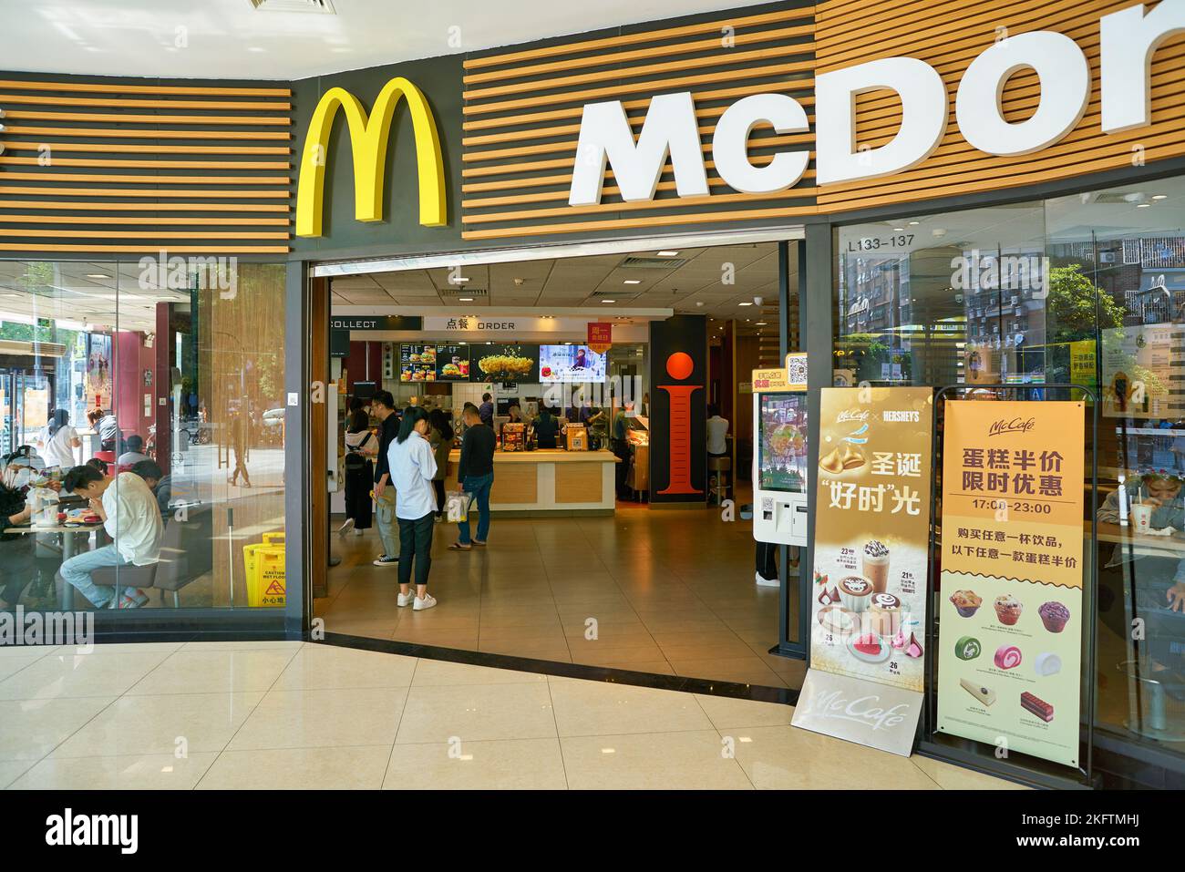 Shenzhen chinese fast food hi-res stock photography and images - Alamy
