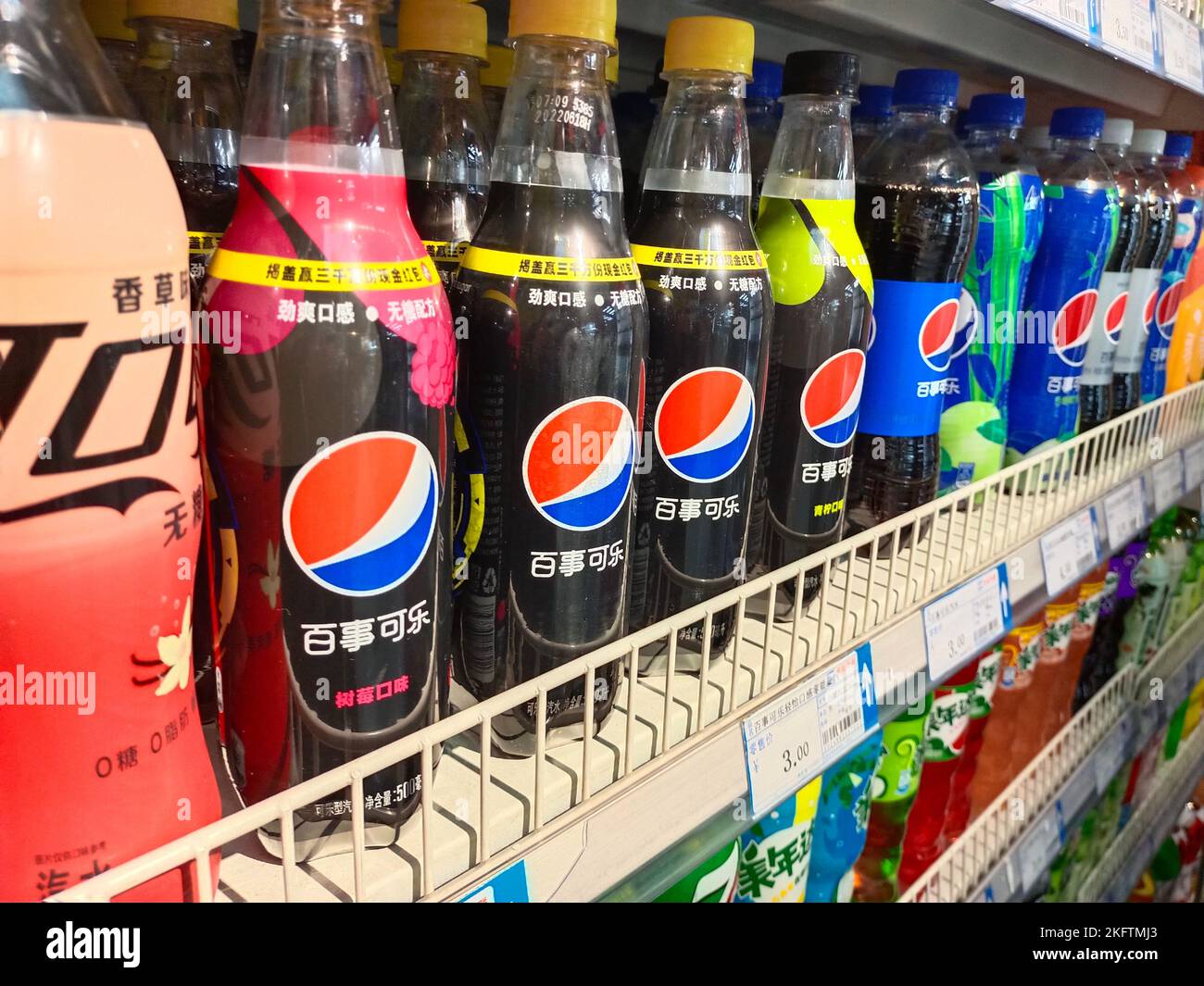 Pepsi cola china hi-res stock photography and images - Alamy