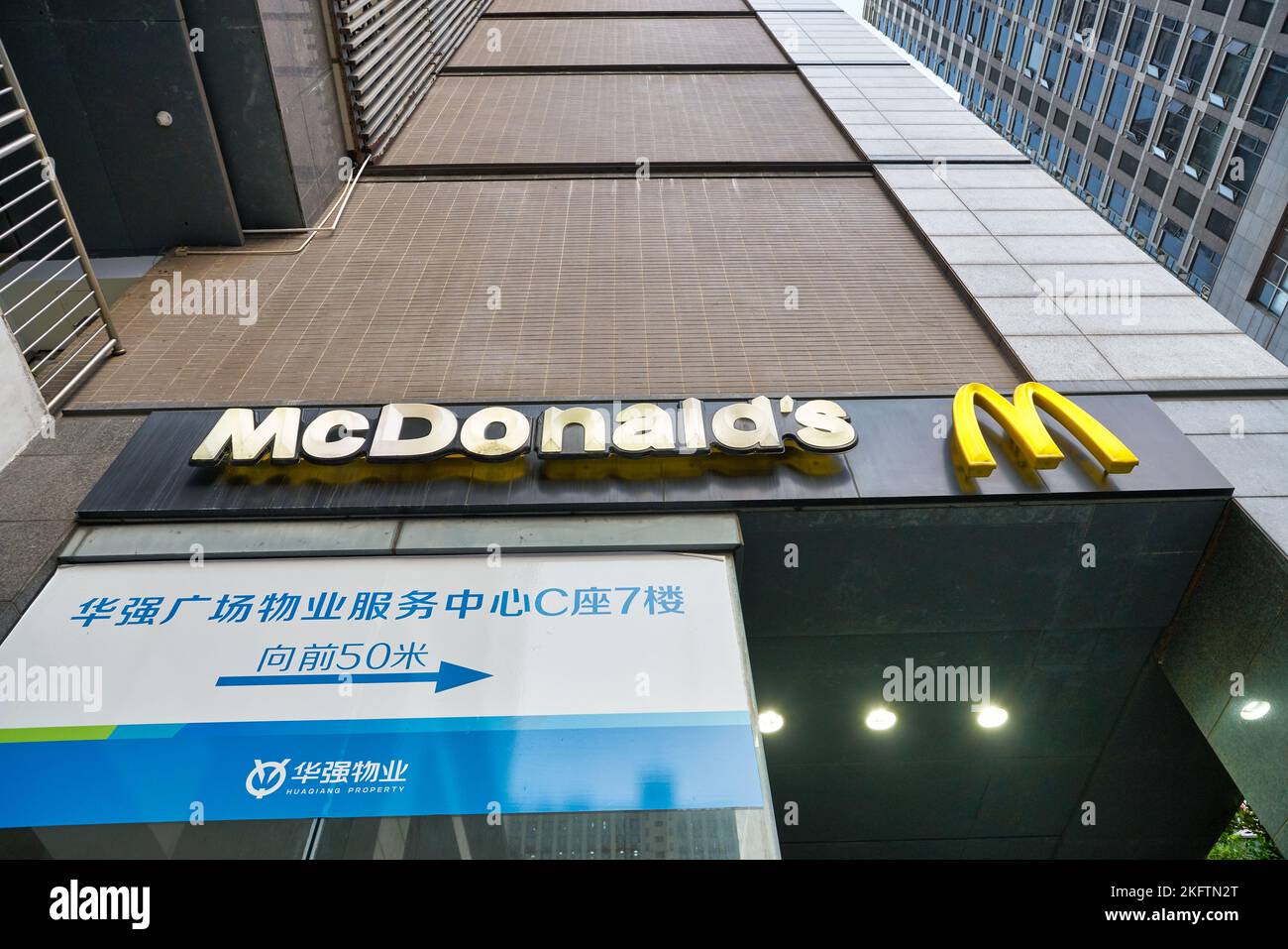 Shenzhen chinese fast food hi-res stock photography and images - Alamy