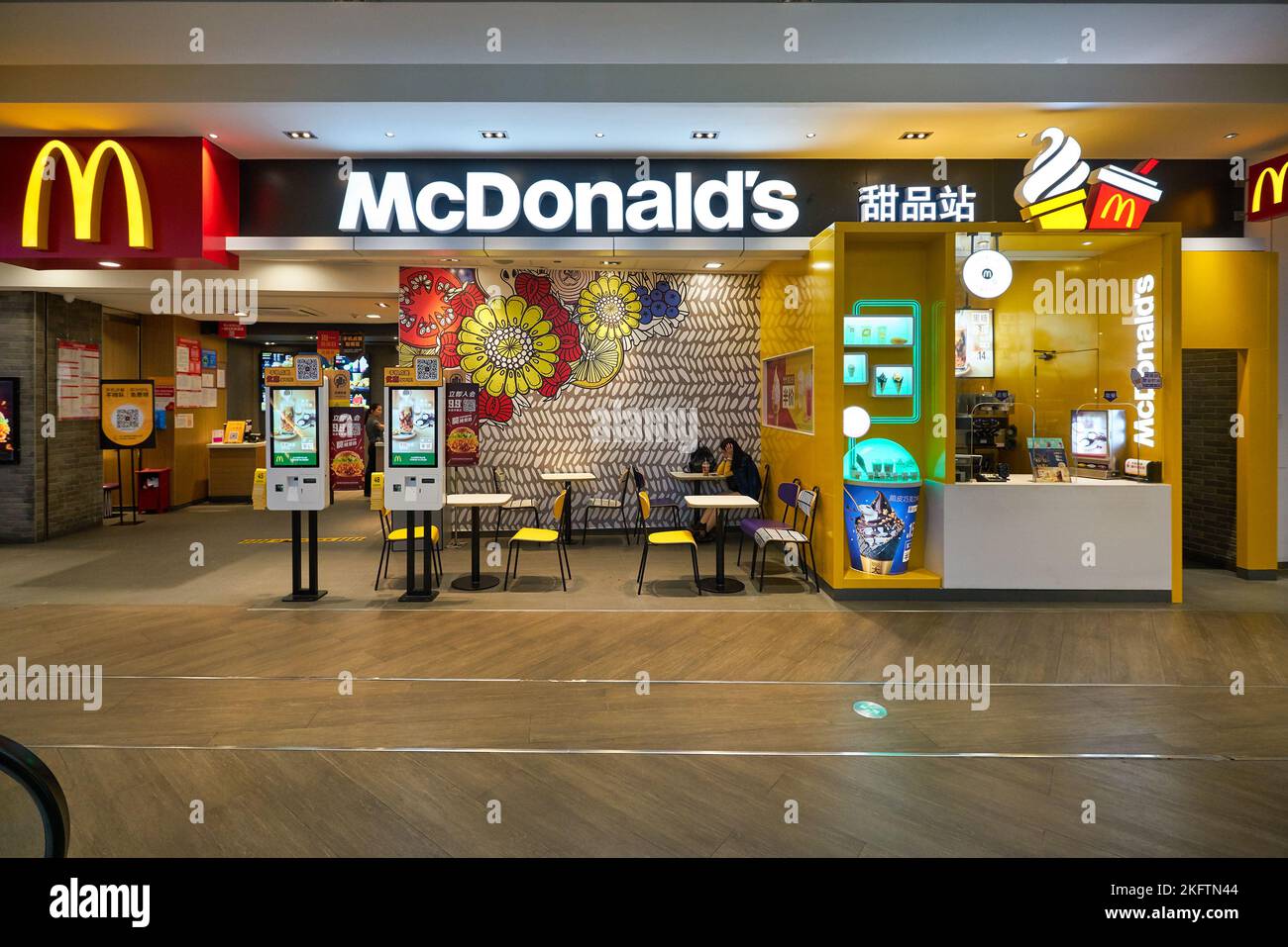 SHENZHEN, CHINA - CIRCA NOVEMBER, 2019: McDonald's restaurant at Upper ...