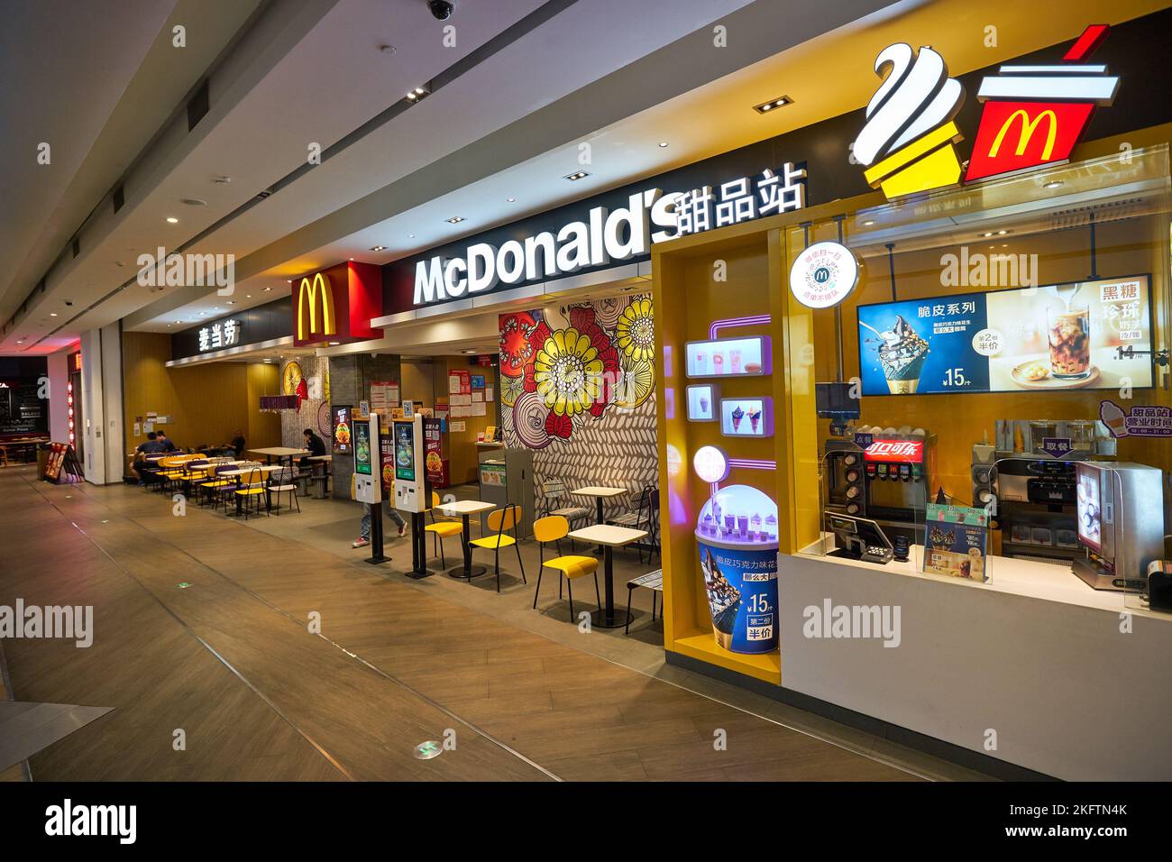 SHENZHEN, CHINA - CIRCA NOVEMBER, 2019: McDonald's restaurant at Upper ...