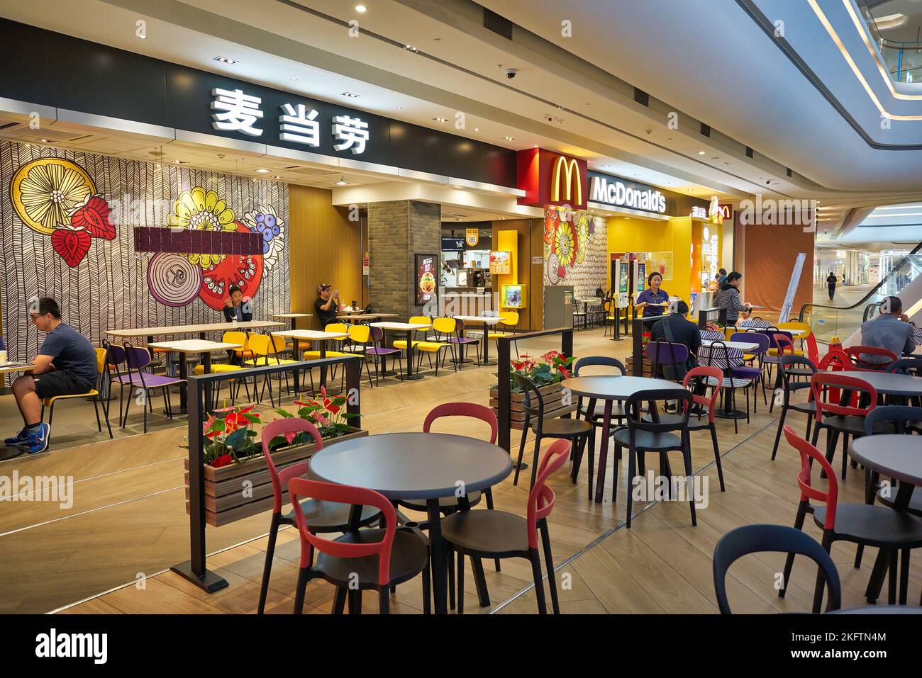SHENZHEN, CHINA - CIRCA NOVEMBER, 2019: McDonald's restaurant at Upper ...