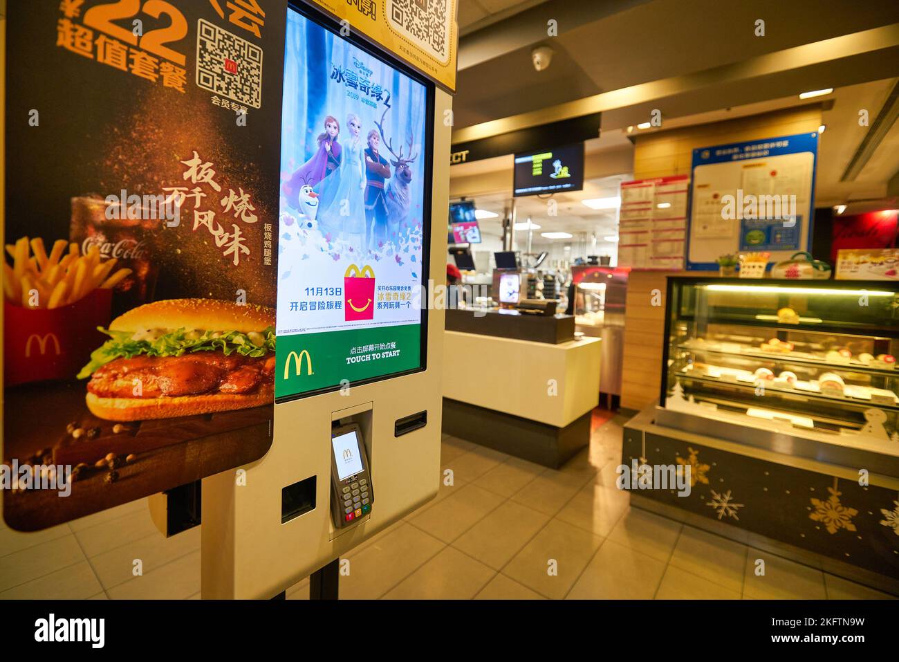 SHENZHEN, CHINA - CIRCA NOVEMBER, 2019: touch screen of self-ordering ...