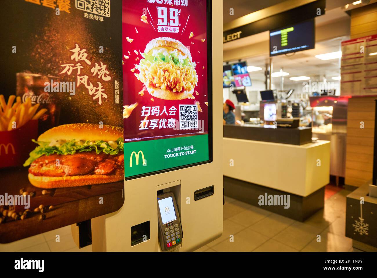 SHENZHEN, CHINA - CIRCA NOVEMBER, 2019: touch screen of self-ordering ...