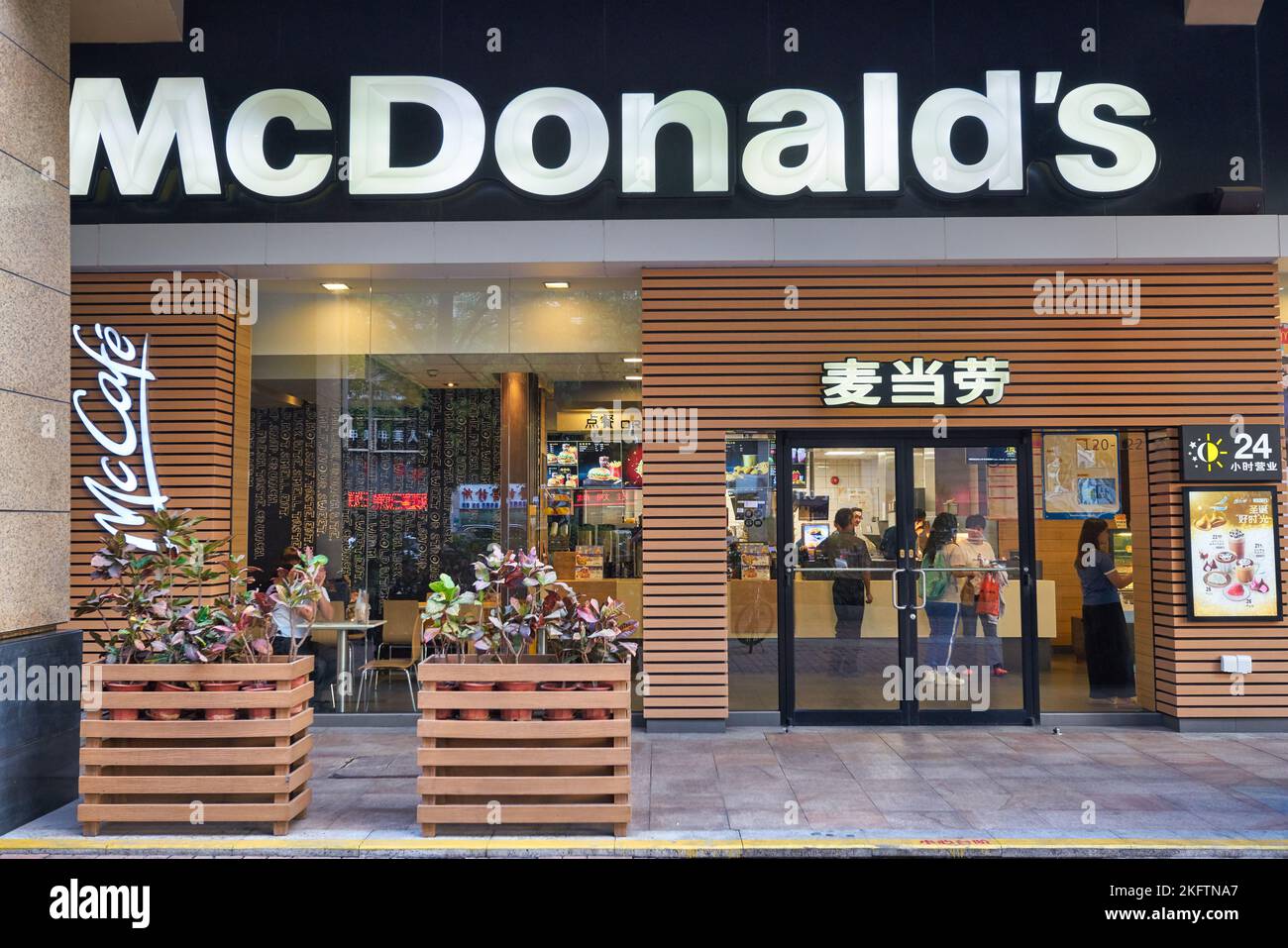 SHENZHEN, CHINA - CIRCA NOVEMBER, 2019: entrance to McDonald's ...