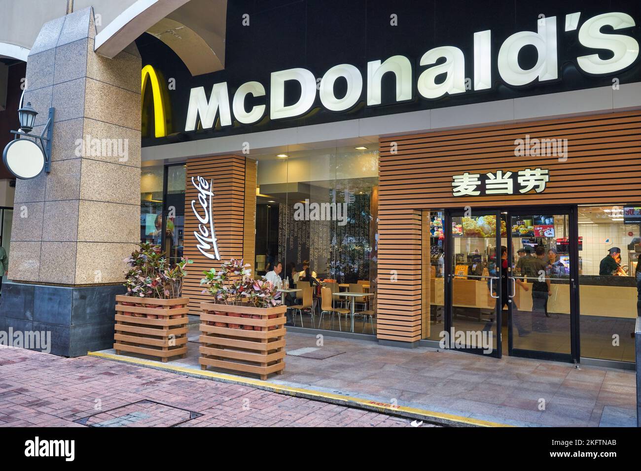 Shenzhen chinese fast food hi-res stock photography and images - Alamy