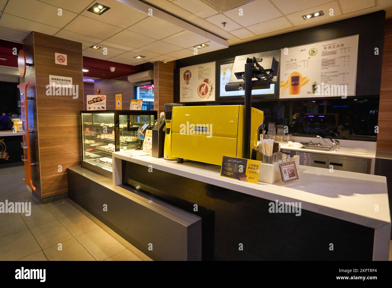 SHENZHEN, CHINA - CIRCA NOVEMBER, 2019: McCafe at a McDonald's ...
