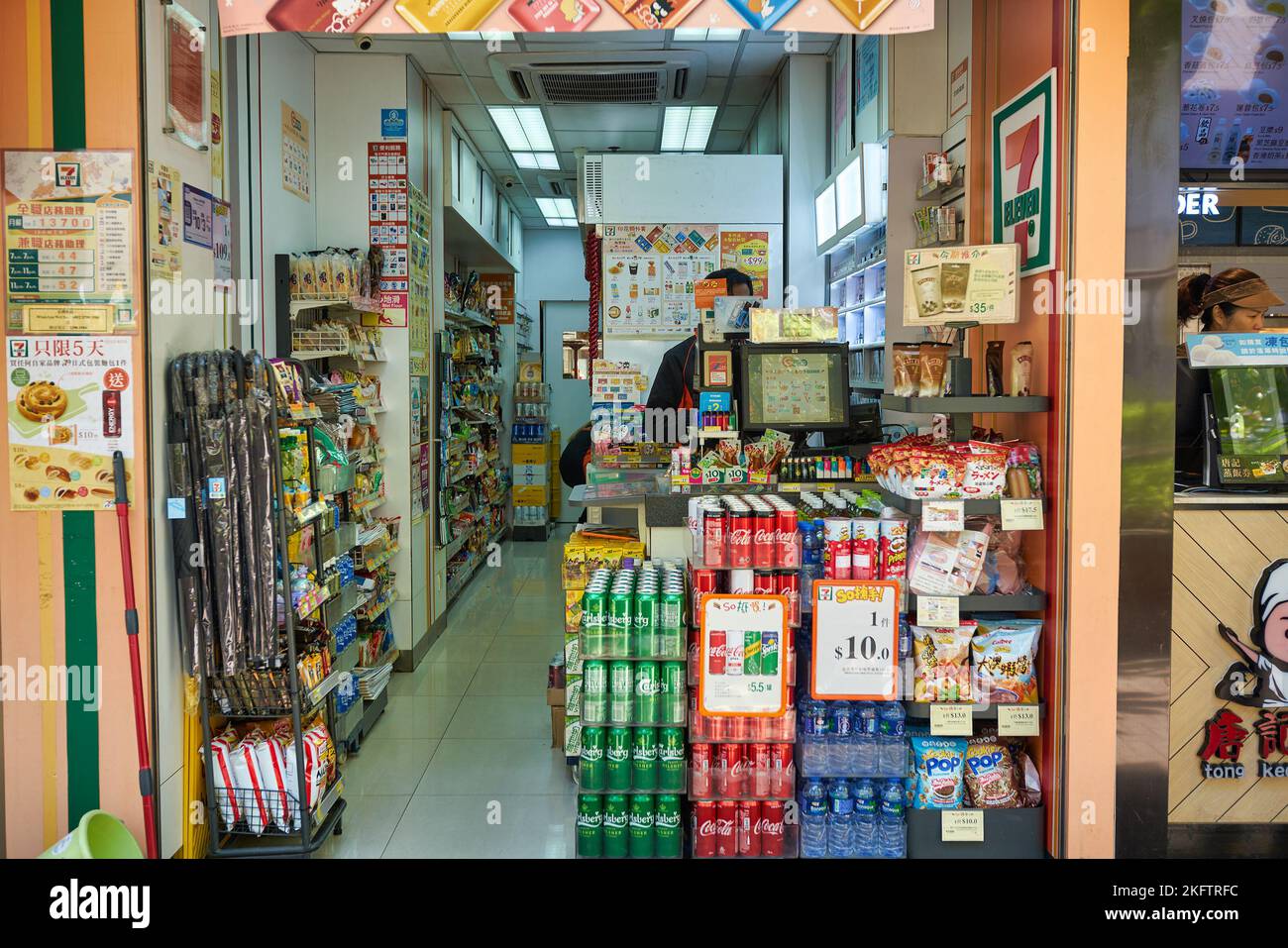 HONG KONG, CHINA - CIRCA DECEMBER, 2019: goods on display at 7-eleven ...