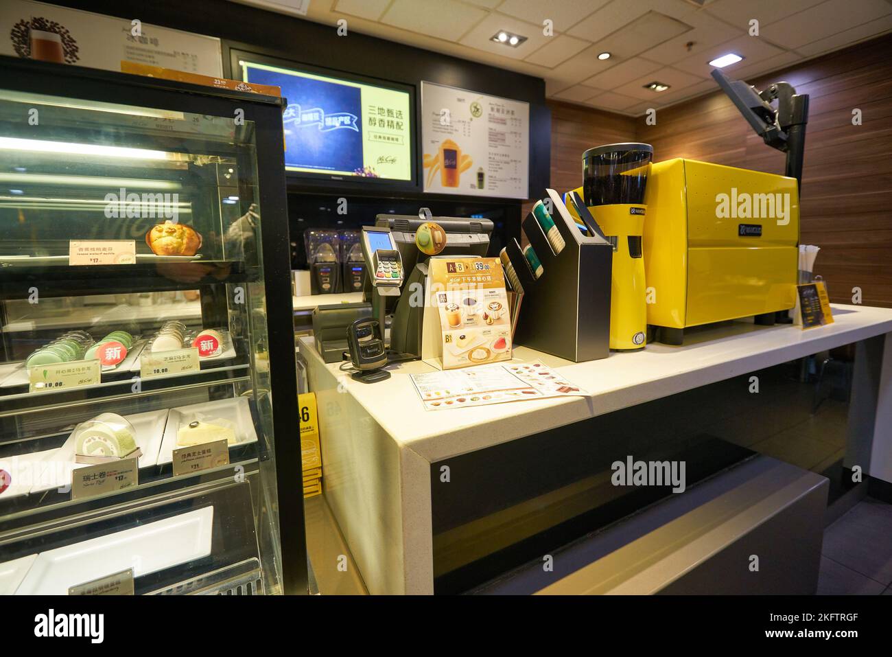 SHENZHEN, CHINA - CIRCA NOVEMBER, 2019: McCafe at a McDonald's ...