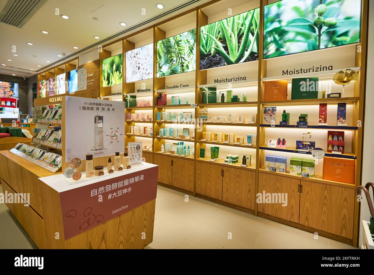 HONG KONG, CHINA - CIRCA DECEMBER, 2019: interior shot of Innisfree ...