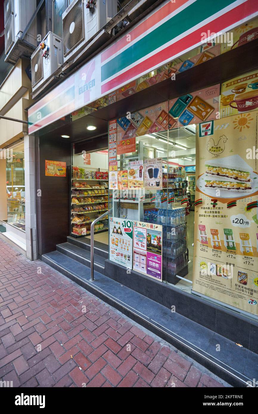 HONG KONG, CHINA - CIRCA DECEMBER, 2019: entrance to 7-eleven store in ...