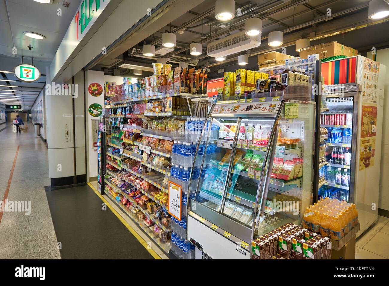 HONG KONG, CHINA - CIRCA DECEMBER, 2019: products on display at 7 ...