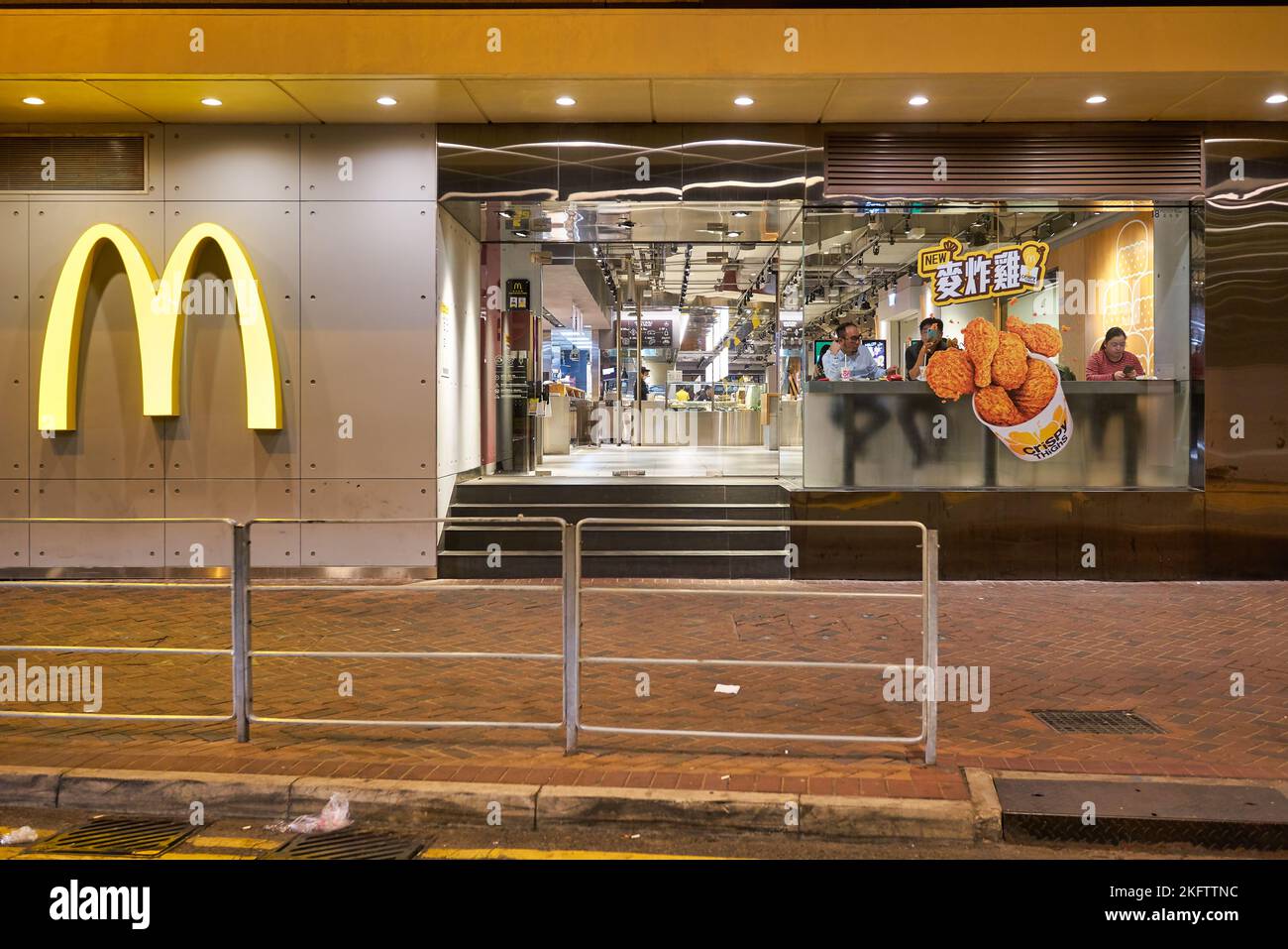 HONG KONG, CHINA - CIRCA DECEMBER, 2019: entrance to McDonald's ...