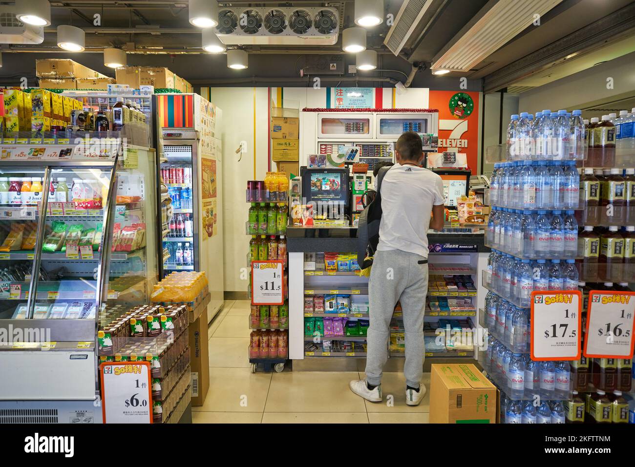 HONG KONG, CHINA - CIRCA DECEMBER, 2019: products on display at 7 ...
