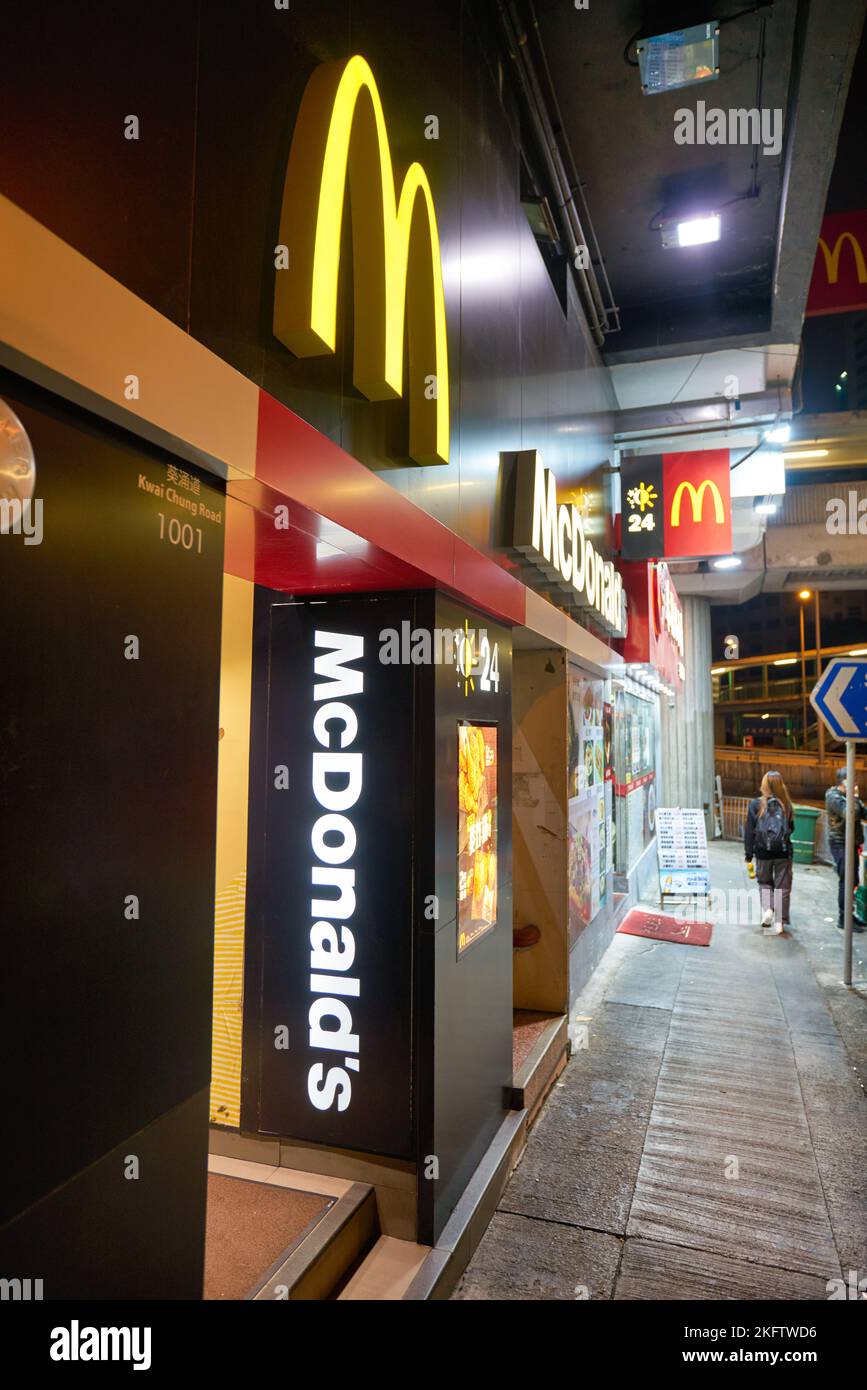 HONG KONG, CHINA - CIRCA DECEMBER, 2019: entrance to McDonald's ...