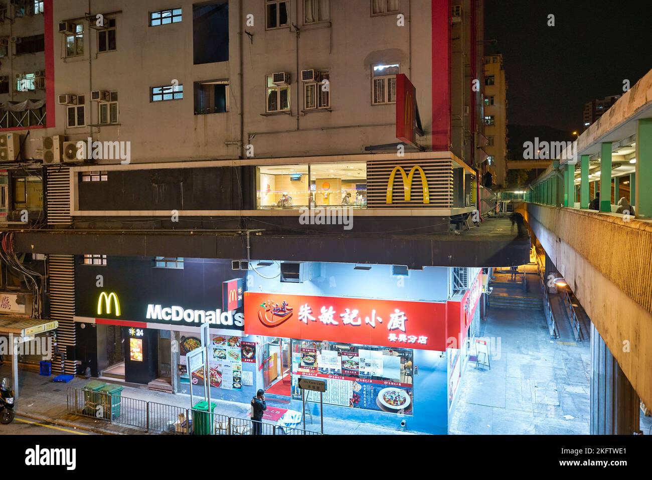 HONG KONG, CHINA - CIRCA DECEMBER, 2019: exterior of McDonald's ... HONG KONG, CHINA - CIRCA DECEMBER, 2019: exterior of McDonald's ...