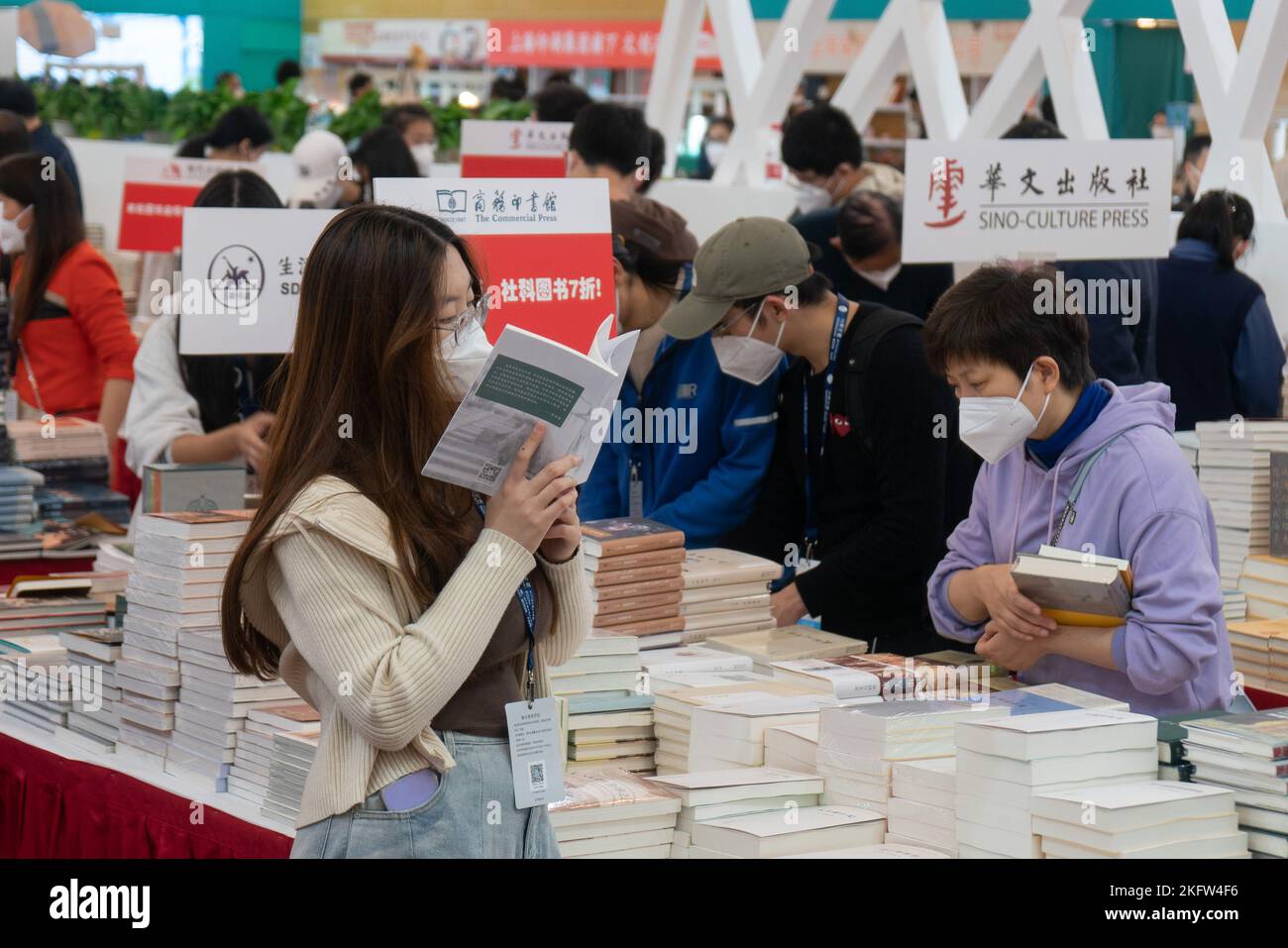 2022 shanghai book fair hi-res stock photography and images - Alamy