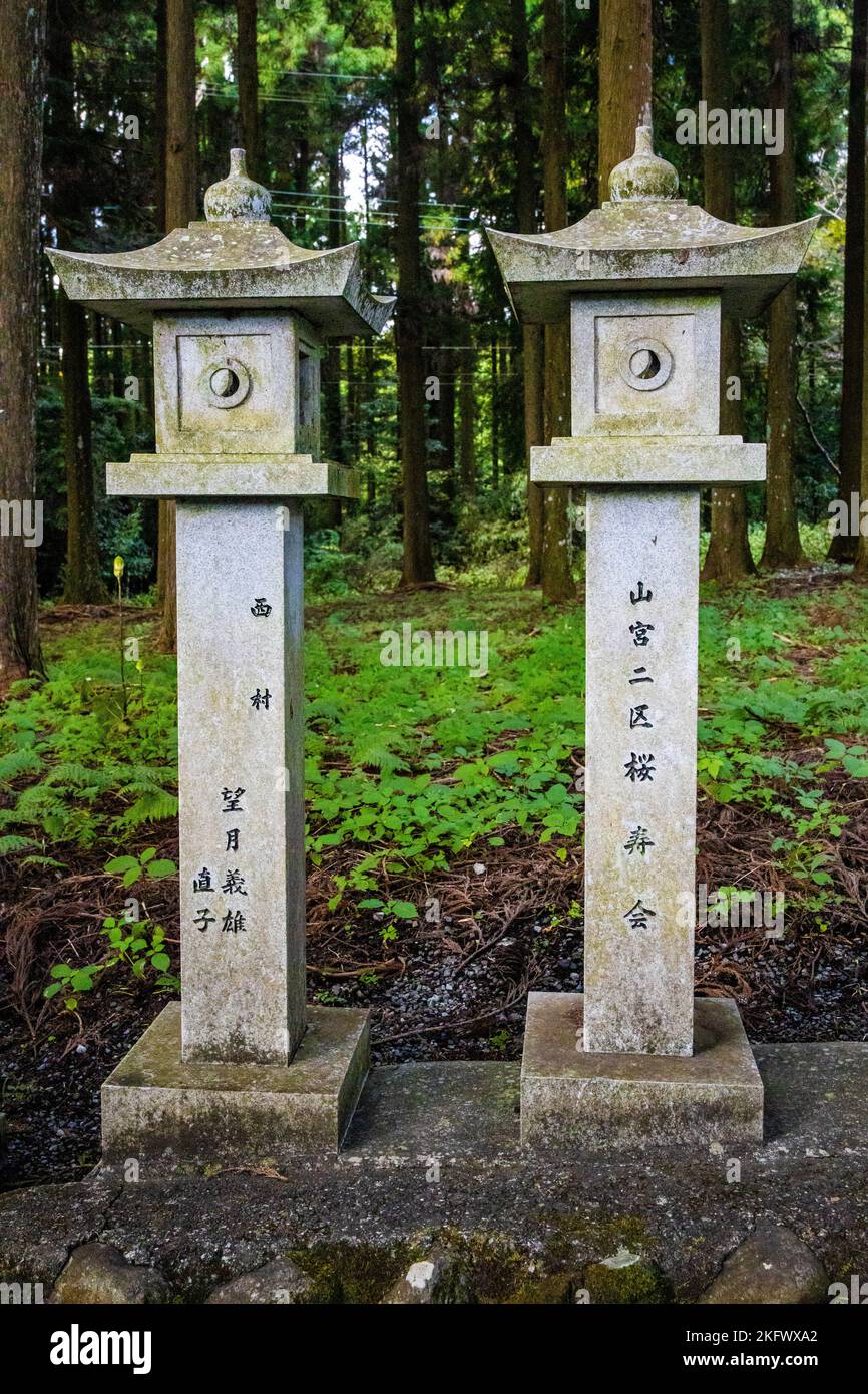 Japanese stone toro lanterns at shrine entrance in the forest Stock ...