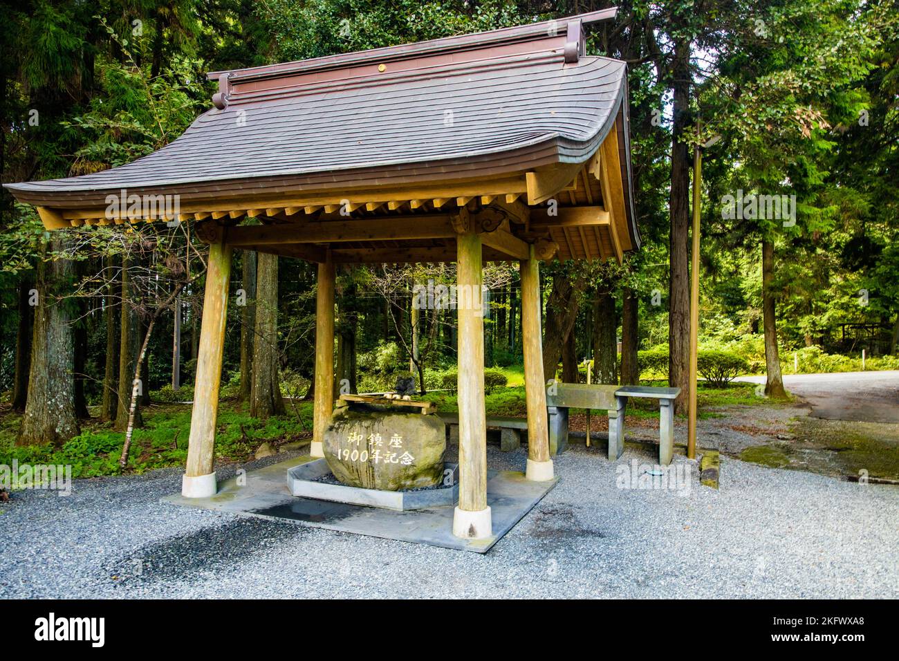 Yamamiya sengen shrine hi-res stock photography and images - Alamy