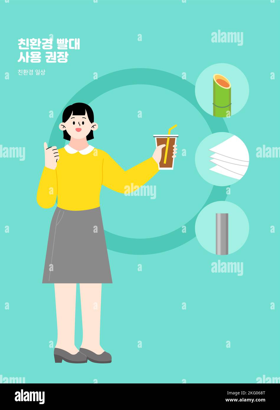 How to protect earth hi-res stock photography and images - Alamy