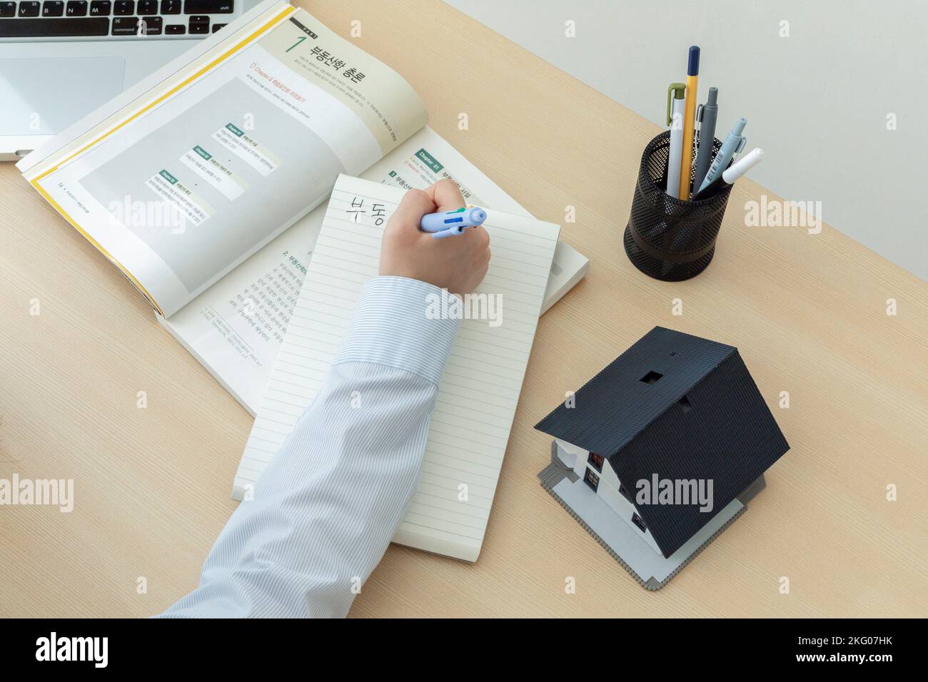 Real estate license hi-res stock photography and images - Alamy