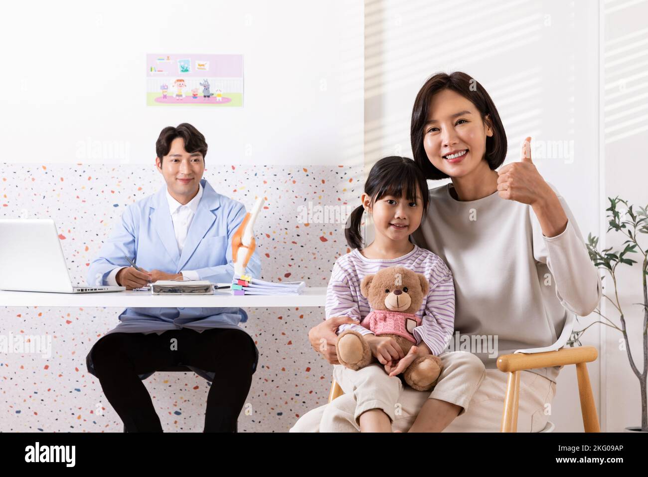Korean hospital hi-res stock photography and images - Alamy
