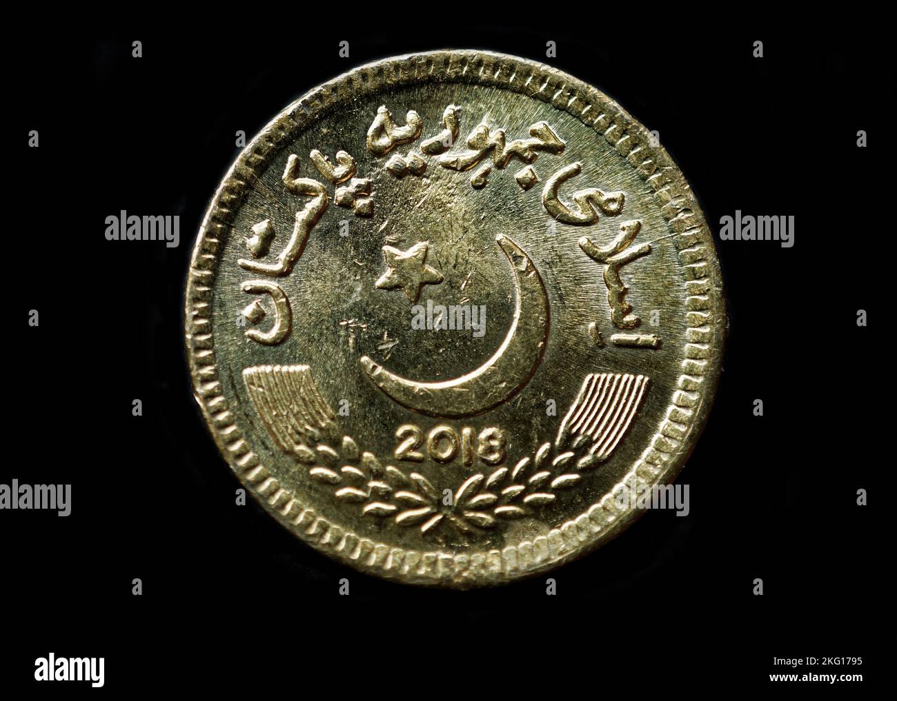 2006 coins hi-res stock photography and images - Alamy