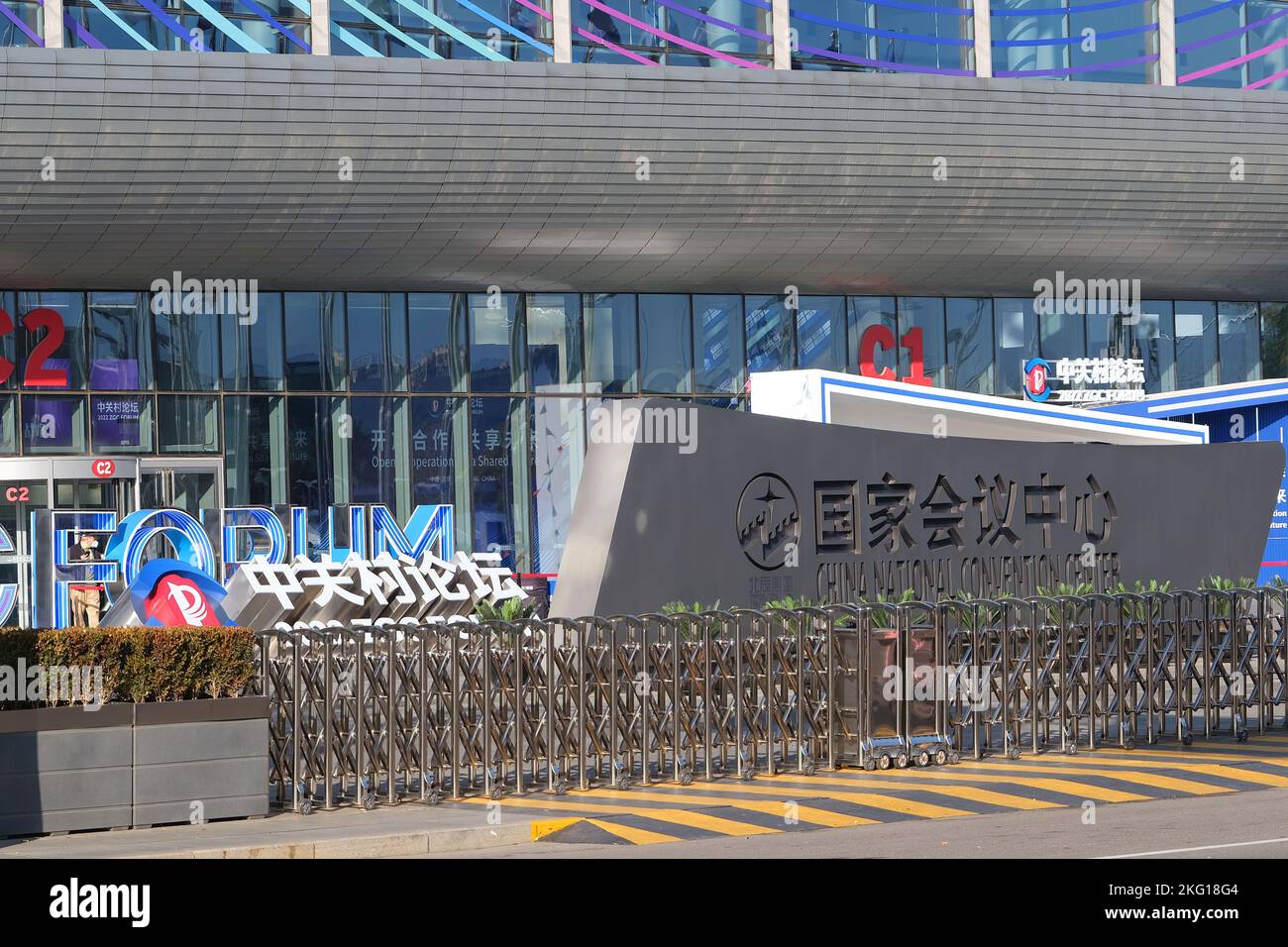 As the 2022 ZGC Forum is coming, the new decoration of the China National Convention Center ...