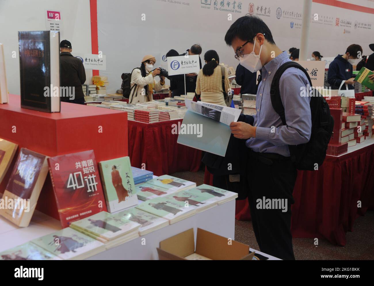 The 2022 18th Shanghai Book Fair opened at Shanghai Exhibition Centre ...