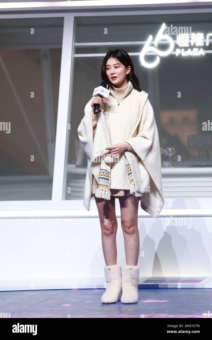 Chinese actress Qiao Xin attended an activity in Shanghai, China, 20 ...