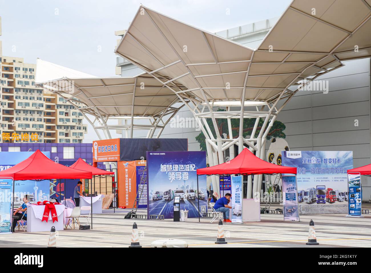 The 6th Global Cross-border E-commerce Conference opens in Zhengzhou ...