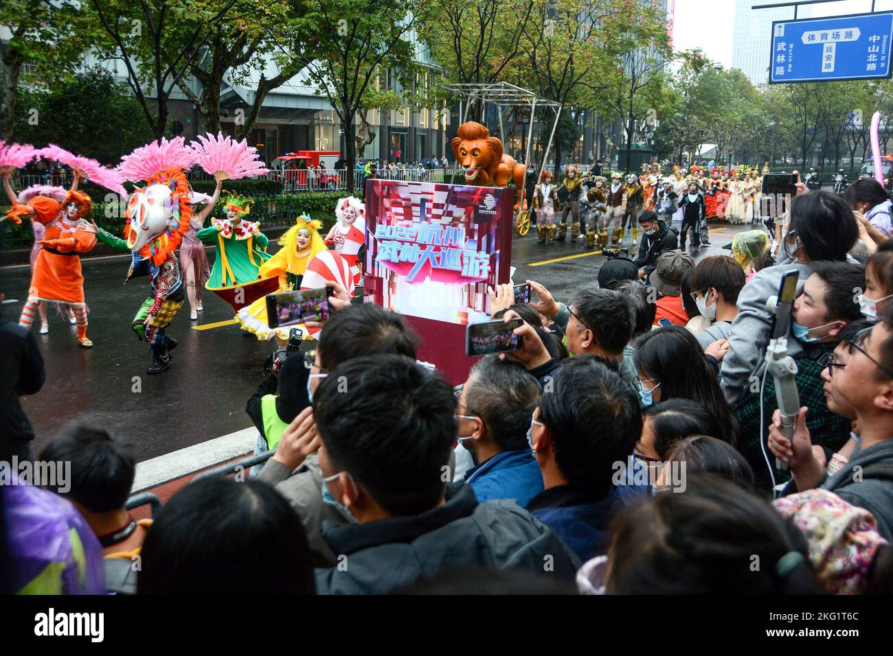 The 2022 Hangzhou Wulin Parade kicks off in Hangzhou City, east China's ...