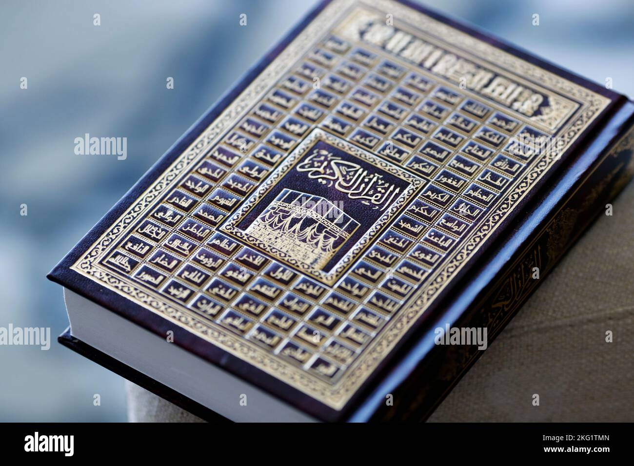 Front of the Quran in Arabic. Abu Dhabi. United Arab Emirates Stock ...