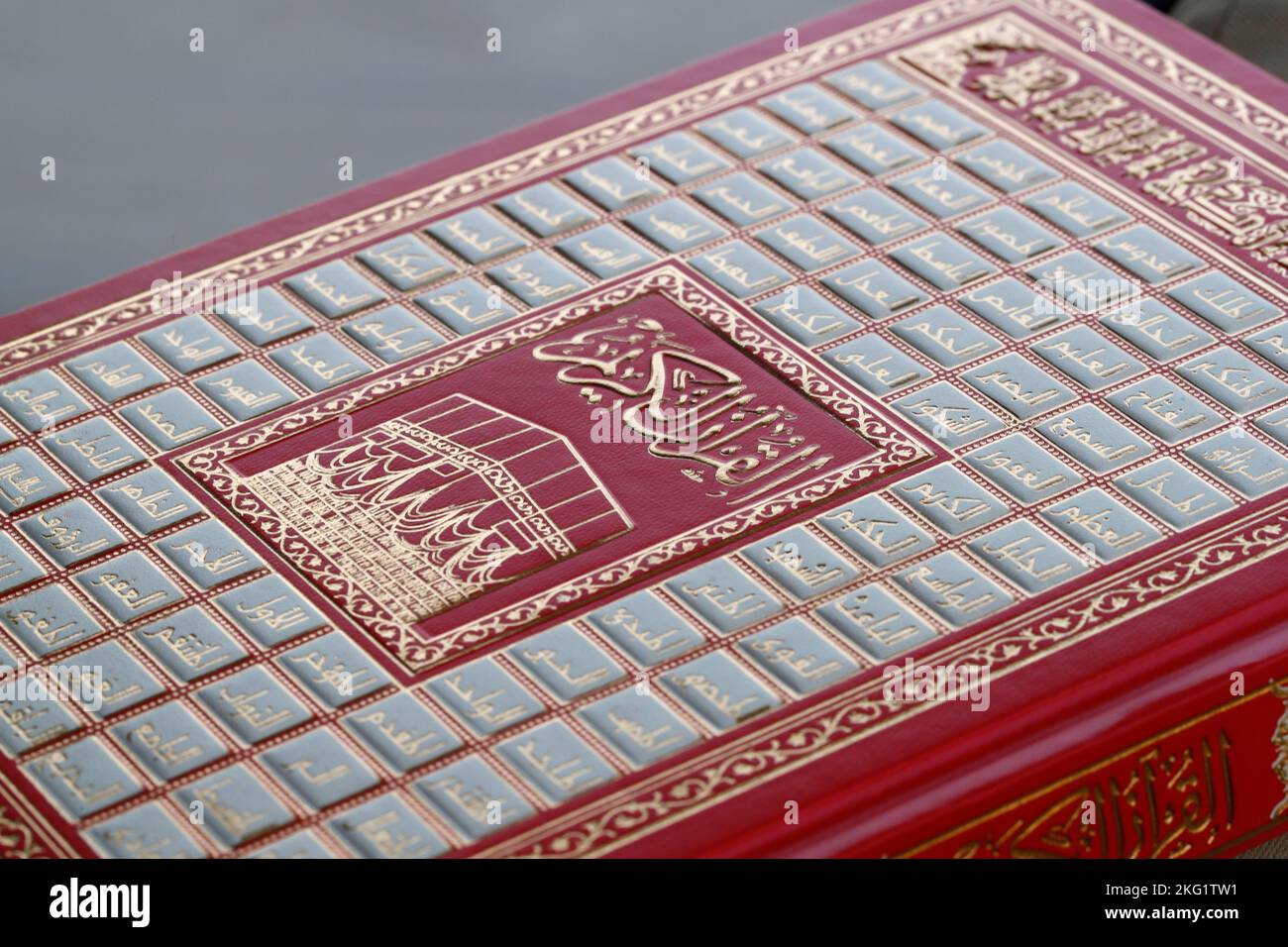 A Holy Quran in Arabic. Islam symbol Stock Photo - Alamy