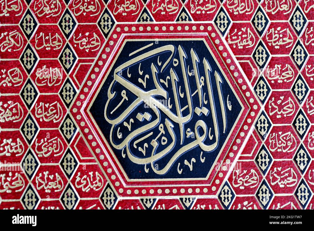A Holy Quran in Arabic. Islam symbol Stock Photo - Alamy