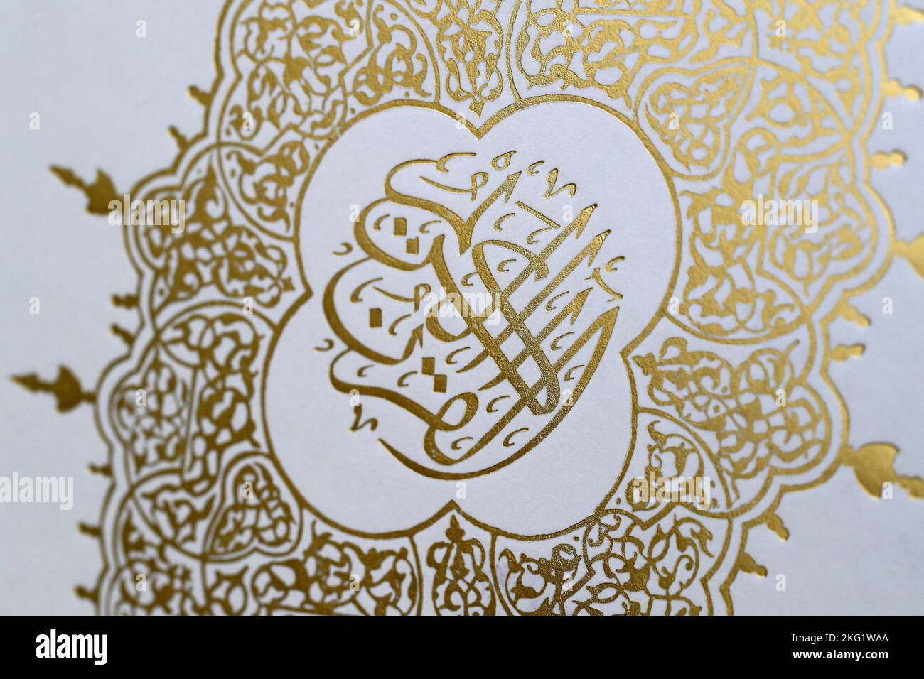 Islamic Book Quran closeup with arabic calligraphy Stock Photo - Alamy