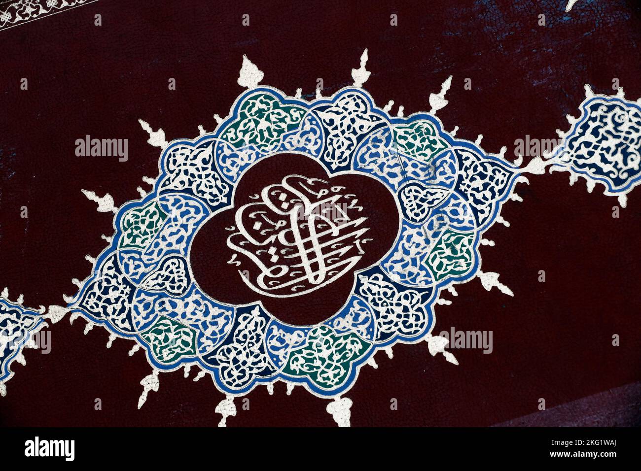 Islamic Book Quran closeup with arabic calligraphy Stock Photo - Alamy