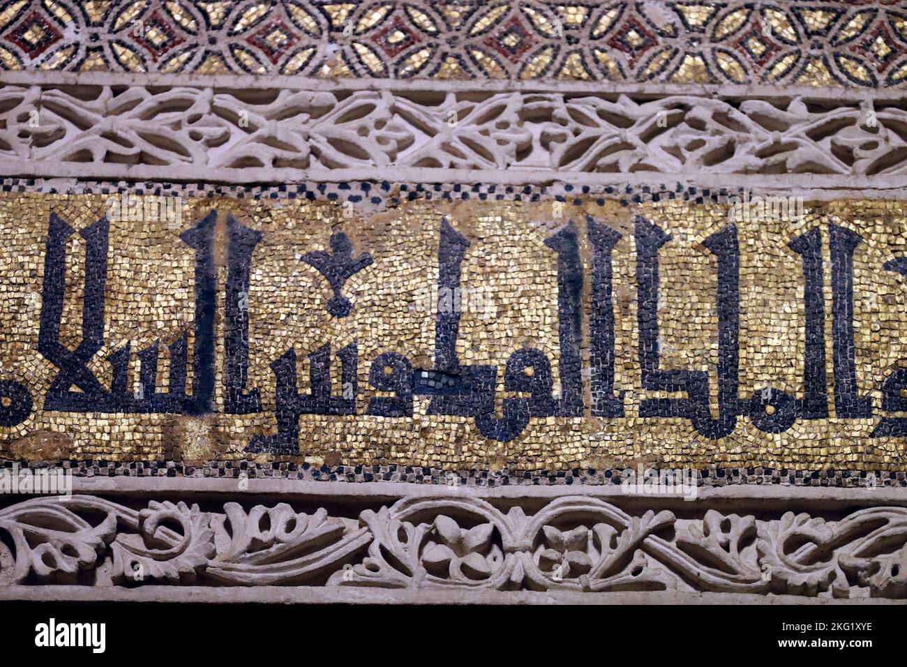 Mosque Cathedral of Cordoba. Interior view of Mihrab in the Great ...