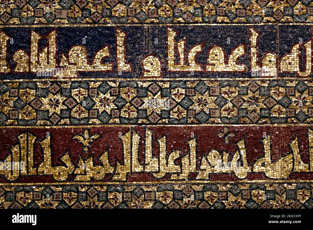 Mosque Cathedral of Cordoba. Interior view of Mihrab in the Great ...
