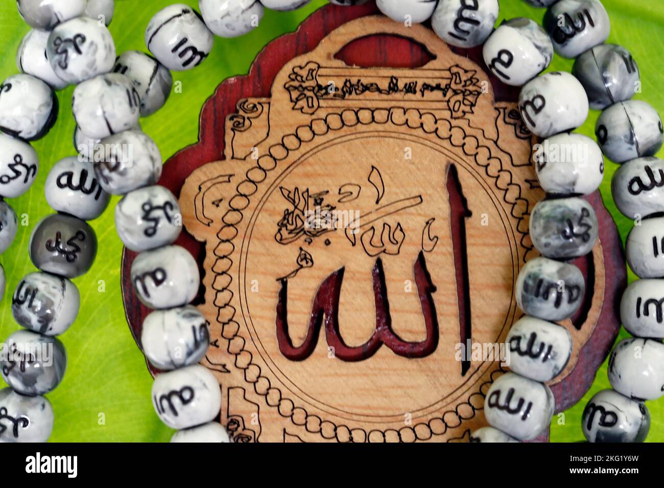 Islamic calligraphy in name allah hi-res stock photography and images ...