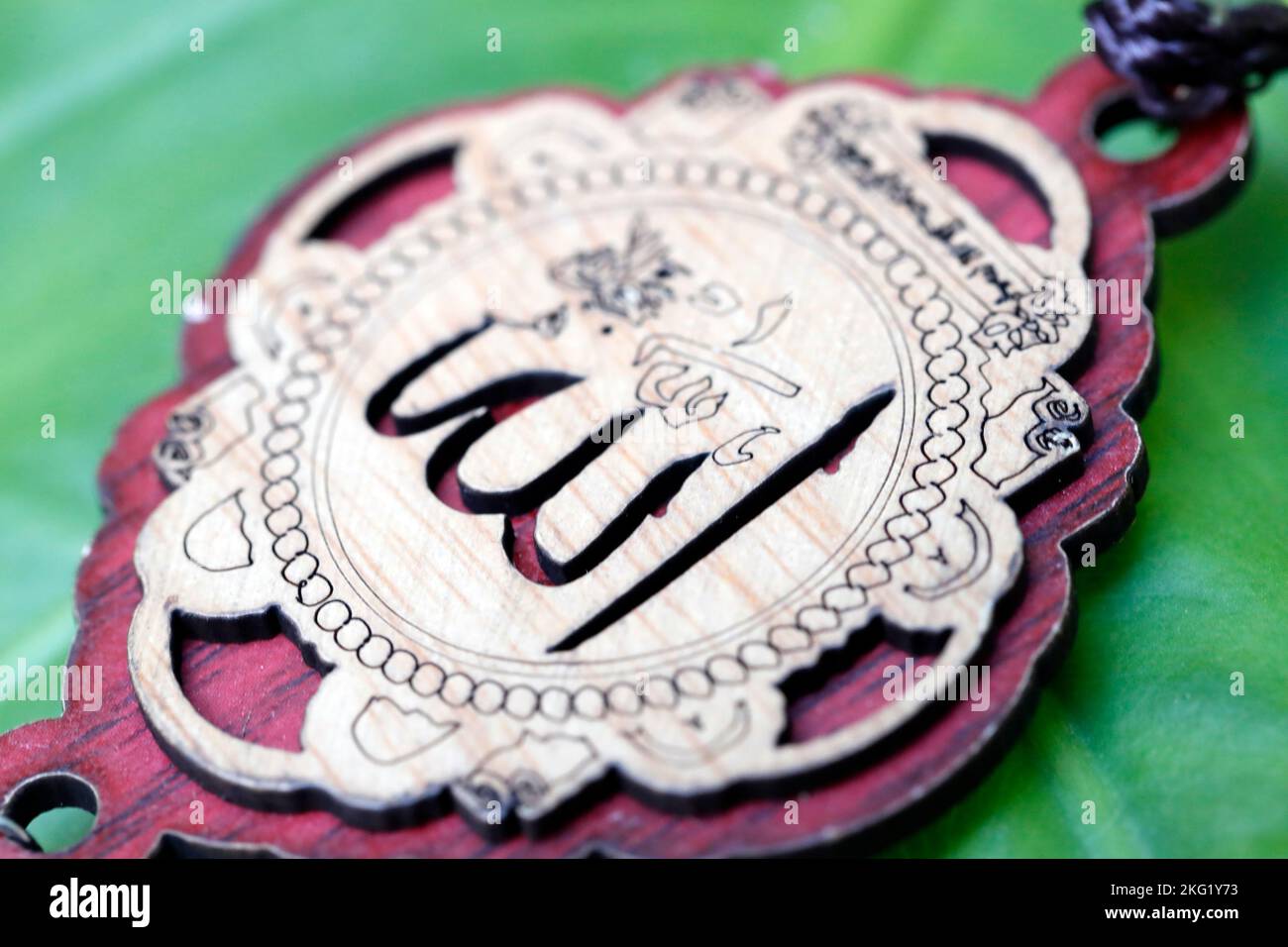 Allah calligraphy. The name of the God in arabic language. Spain Stock ...