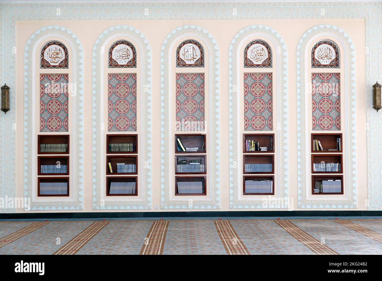 Al-Serkal Mosque. Holy Quran ( Kuran ) books. Islamic symbol. Phnom ...
