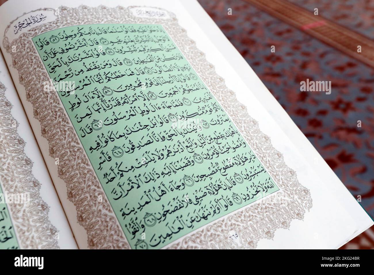 Al-Serkal Mosque. Open arbaic Quran in mosque. Quranic Verses. Phnom ...