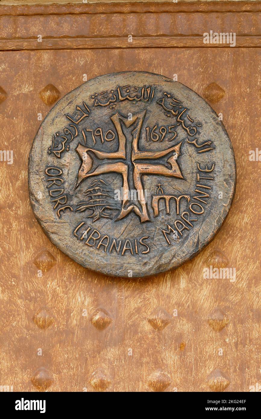 Relief in Saint Charbel's monastery in Bekaa Kafra, his native village ...
