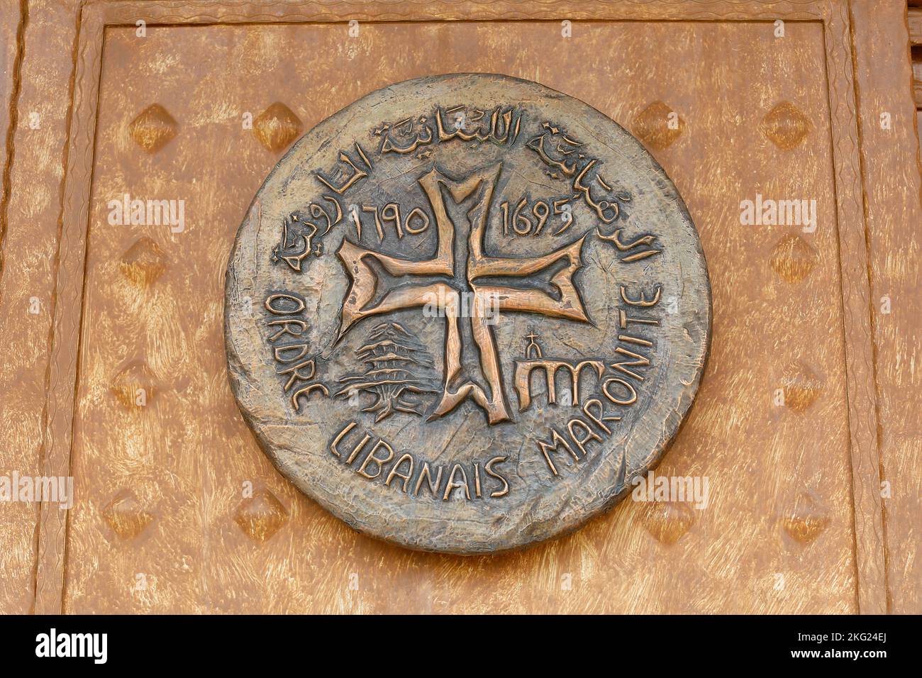 Relief in Saint Charbel's monastery in Bekaa Kafra, his native village ...
